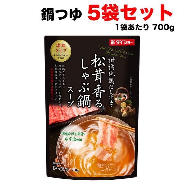 【送料無料商品】の為、当店の複数購入時の割引は対象外となります。なお、北海道、東北、沖縄地方は別途送料がかかります。【内容量】700g ×5個（購入点数1点に対して）【原材料名】果糖ぶどう糖液糖（国内製造）、食塩、本みりん、しょうゆ、チキン...