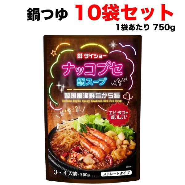【送料無料商品】の為、当店の複数購入時の割引は対象外となります。なお、北海道、東北、沖縄地方は別途送料がかかります。【名称】鍋つゆ【内容量】750g (商品1本当たり）【入数】10袋 (注文個数1点当たり) 【原材料】コチュジャン（国内製造...