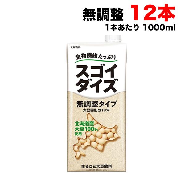 【送料無料商品】の為、当店の複数購入時の割引は対象外となります。なお、北海道、東北、沖縄地方は別途送料がかかります。【内容量】1000ml×12本（6本×2ケース）（購入点数1点に対して）【原材料】大豆粉(国内製造、遺伝子組換えでない)※通...