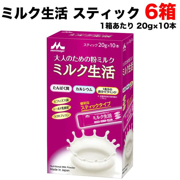 【送料無料商品】の為、当店の複数購入時の割引は対象外となります。なお、北海道、東北、沖縄地方は別途送料がかかります。【名称】栄養調整食品【内容量】20g×10本   (商品1点当たり）【入数】6箱   (注文個数1点当たり)【原材料名】でん...