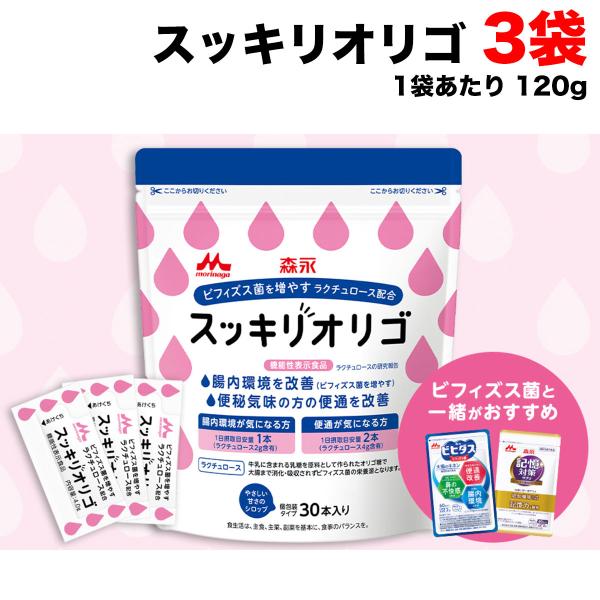 【送料無料商品】の為、当店の複数購入時の割引は対象外となります。なお、北海道、東北、沖縄地方は別途送料がかかります。※当商品は到着日時指定での発送は承れません。ご了承下さいませ。【内容量】4g×30本(商品1個当たり） 【入数】3袋(注文個...