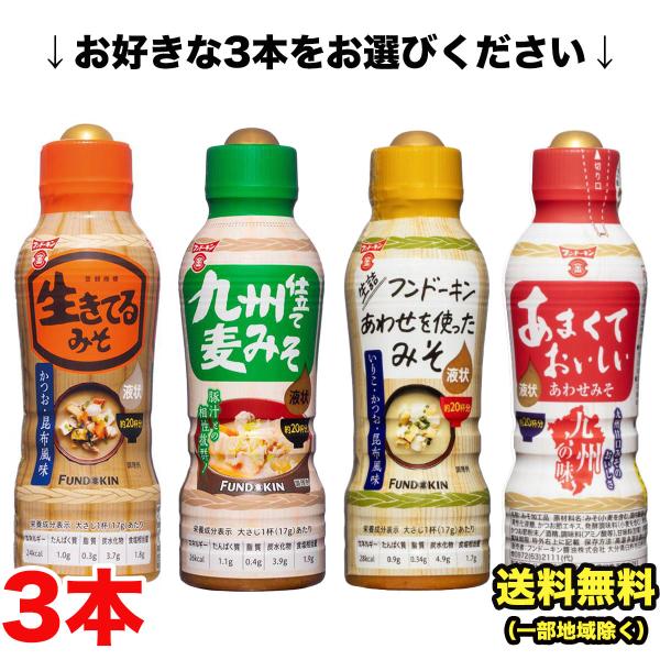 【送料無料商品】の為、当店の複数購入時の割引は対象外となります。なお、北海道、東北、沖縄地方は別途送料がかかります。【内容量】350g(商品1本当たり）【入数】3本 (注文個数1個当たり)保存方法:直射日光を避け、なるべく涼しい所で保存して...