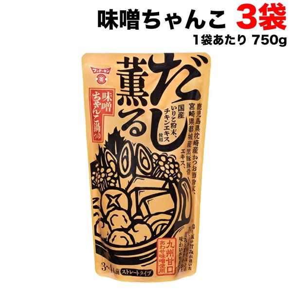 【送料無料商品】の為、当店の複数購入時の割引は対象外となります。なお、北海道、東北、沖縄地方は別途送料がかかります。【内容量】750g×3個（購入点数1点に対して）【原材料】みそ（国内製造）、発酵調味料、しょうゆ（小麦を含む）、チキンエキス...