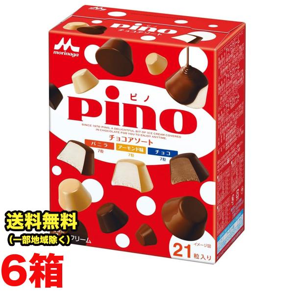 【送料無料商品】の為、当店の複数購入時の割引は対象外となります。なお、北海道、東北、沖縄地方は別途送料がかかります。【内容量】21粒入り×6箱【保存方法】商品到着後、冷凍庫（-18℃以下）にて保管して下さい。・クール便の発送となります。・パ...