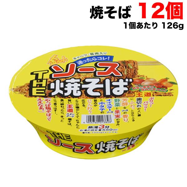 【送料無料商品】の為、当店の複数購入時の割引は対象外となります。なお、北海道、東北、沖縄地方は別途送料がかかります。【内容量】126g（めん100g）x12個（購入点数1点に対して）※通常発送には２〜３営業日頂いております。（他のショッピン...
