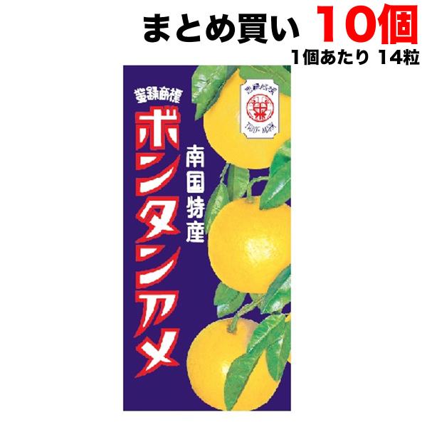 【送料無料商品】の為、当店の複数購入時の割引は対象外となります。なお、北海道、東北、沖縄地方は別途送料がかかります。【内容量】14粒×10個（購入点数1点に対して）【原材料】水飴（国内製造）、砂糖、麦芽糖、もち米、オブラート、ボンタン果汁、...