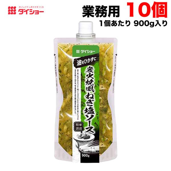 【送料無料商品】の為、当店の複数購入時の割引は対象外となります。なお、北海道、東北、沖縄地方は別途送料がかかります。【内容量】900g×10個（購入点数1点に対して）【原材料】植物油脂（国内製造）、食塩、ガーリック、乾燥ねぎ、こしょう、香味...