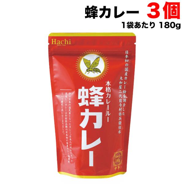 【送料無料商品】の為、当店の複数購入時の割引は対象外となります。なお、北海道、東北、沖縄地方は別途送料がかかります。【内容量】180g×3個（購入点数1点に対して）【原材料】食用混合油（牛脂、豚脂、パーム油）（国内製造）、小麦粉、カレー粉、...