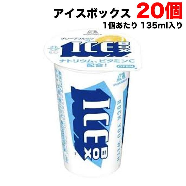 【送料無料商品】の為、当店の複数購入時の割引は対象外となります。なお、北海道、東北、沖縄地方は別途送料がかかります。【内容量】135ml×20個【原材料】グレープフルーツ果汁（外国製造）、異性化液糖、食塩／香料、酸味料、甘味料（スクラロース...