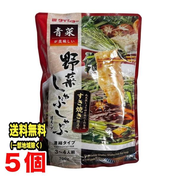 【送料無料商品】の為、当店の複数購入時の割引は対象外となります。なお、北海道、東北、沖縄地方は別途送料がかかります。【内容量】700g ×5個（購入点数1点に対して）【原材料】しょうゆ（国内製造）、砂糖、かつおエキス、食塩、発酵調味料、ビー...