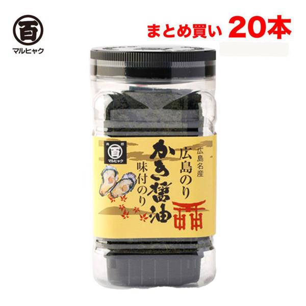 【送料無料商品】の為、当店の複数購入時の割引は対象外となります。なお、北海道、東北、沖縄地方は別途送料がかかります。【内容量】8切40枚入 × 20本（購入点数1点に対して）【原材料】乾のり(国産）、砂糖、醤油加工品(醤油［大豆・小麦を含む...