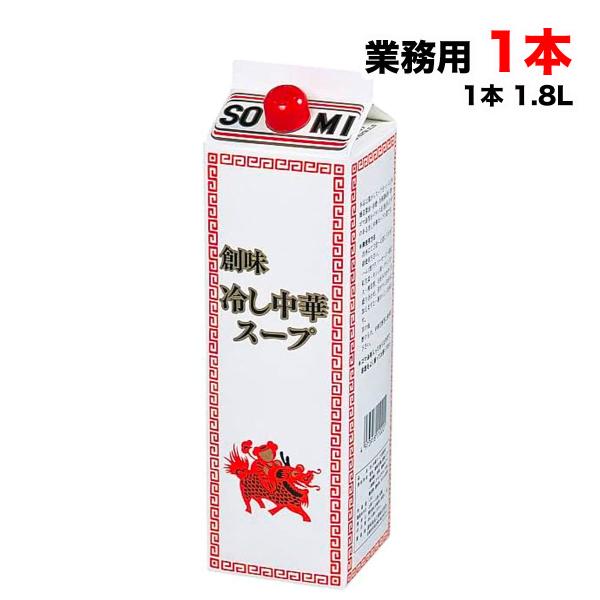 【送料無料商品】の為、当店の複数購入時の割引は対象外となります。なお、北海道、東北、沖縄地方は別途送料がかかります。【内容量】1.8L×1本（購入点数1点に対して）【原材料】醤油　糖類（砂糖　果糖ぶどう糖液糖）　食塩　蓄肉エキス　ごま油　醸...