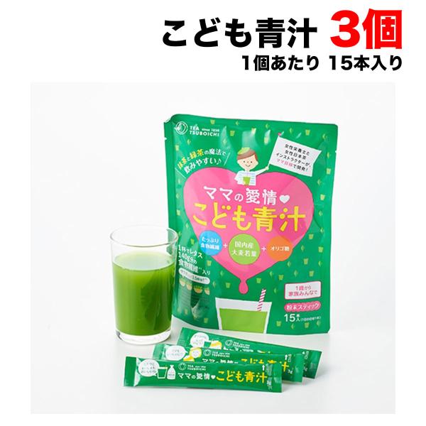 【送料無料商品】の為、当店の複数購入時の割引は対象外となります。なお、北海道、東北、沖縄地方は別途送料がかかります。【名称】青汁【原材料】難消化デキストリン、大麦若葉末、乳糖果糖オリゴ糖、グラニュ糖、抹茶、緑茶<br>【内容量】...