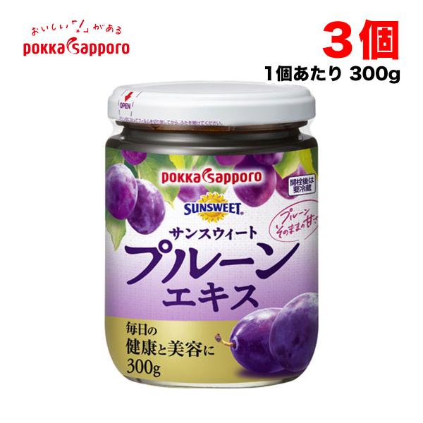 【送料無料商品】の為、当店の複数購入時の割引は対象外となります。なお、北海道、東北、沖縄地方は別途送料がかかります。【内容量】300g×3個（購入点数1点に対して）【原材料】 プルーン濃縮汁（プラム（アメリカ））※通常発送には２〜３営業日頂...