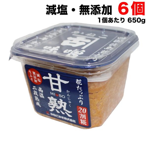 【送料無料商品】の為、当店の複数購入時の割引は対象外となります。なお、北海道、東北、沖縄地方は別途送料がかかります。【内容量】650ｇ×6個（購入点数1点に対して）【原材料】米（国産又は米国産）、大豆、食塩※通常発送には２〜３営業日頂いてお...