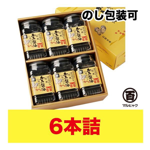 【送料無料商品】の為、当店の複数購入時の割引は対象外となります。なお、北海道、東北、沖縄地方は別途送料がかかります。【内容量】8切32枚入 × 6本（購入点数1点に対して）【原材料】乾のり(国産）、砂糖、醤油加工品(醤油［大豆・小麦を含む］...