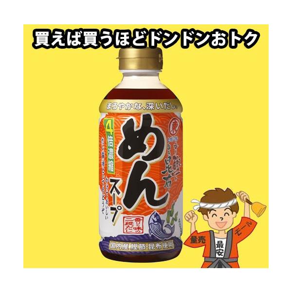 ★★発送重量５キロ以内ならつめ放題★★　均一送料（680円〜）★★ショップ内の商品なら組み合わせ自由♪他の商品を見るには（ショップTOPページ→各重量のアイコンをクリック）リサイクルダンボールでのお届けとなります。【内容量】400ml×1本...
