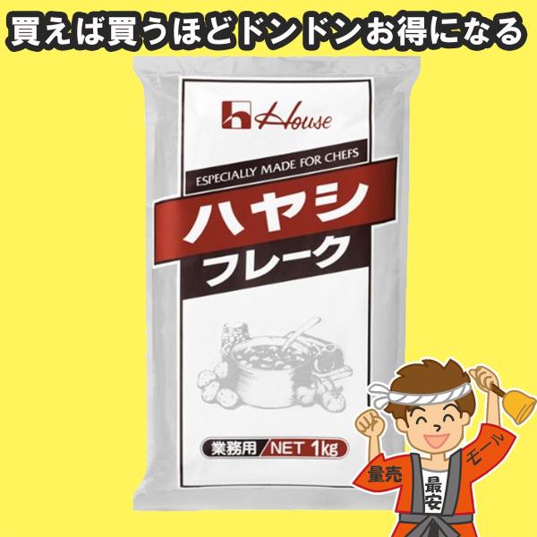 ★★発送重量５キロ以内ならつめ放題★★　均一送料（680円〜）★★ショップ内の商品なら組み合わせ自由♪他の商品を見るには（ショップTOPページ→各重量のアイコンをクリック）【内容量】1kg×1個（購入点数1点に対して）【発送重量】1kg（発...