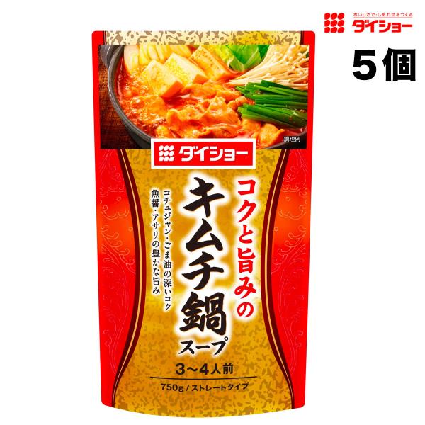 送料無料商品】の為、当店の複数購入時の割引は対象外となります。なお、北海道、東北、沖縄地方は別途送料がかかります。【内容量】750g ×5個（購入点数1点に対して）【原材料】コチュジャン（国内製造）、しょうゆ、豆板醤、食塩、ごま油、にんにく...