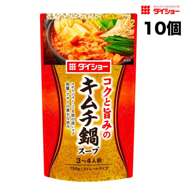 【送料無料商品】の為、当店の複数購入時の割引は対象外となります。なお、北海道、東北、沖縄地方は別途送料がかかります。【内容量】750g ×10個（購入点数1点に対して）【原材料】コチュジャン（国内製造）、しょうゆ、豆板醤、食塩、ごま油、にん...