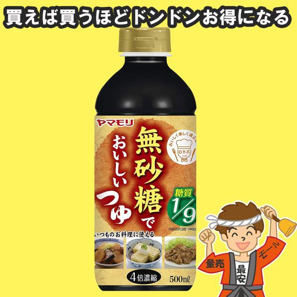 ★★発送重量５キロ以内ならつめ放題★★　均一送料（680円〜）★★ショップ内の商品なら組み合わせ自由♪他の商品を見るには（ショップTOPページ→各重量のアイコンをクリック）リサイクルダンボールでのお届けとなります。【内容量】500ml×1本...