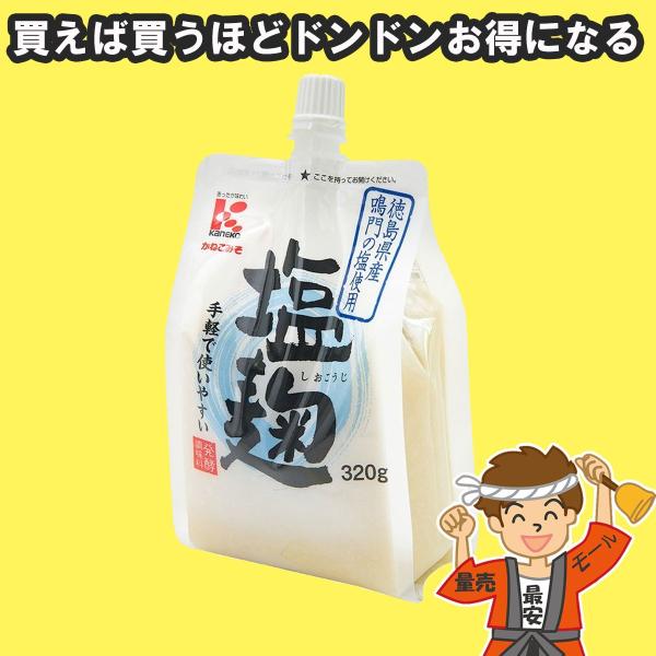 ★★発送重量５キロ以内ならつめ放題★★　均一送料（680円〜）★★ショップ内の商品なら組み合わせ自由♪他の商品を見るには（ショップTOPページ→各重量のアイコンをクリック）リサイクルダンボールでのお届けとなります。【内容量】320g×1個（...
