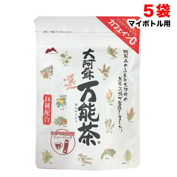【送料無料商品】の為、当店の複数購入時の割引は対象外となります。なお、北海道、東北、沖縄地方は別途送料がかかります。【内容量】（3g×14パック入）×5袋（購入点数1点に対して）【原材料】焙煎大麦(国内製造)、焙煎とうもろこし(中国製造)、...