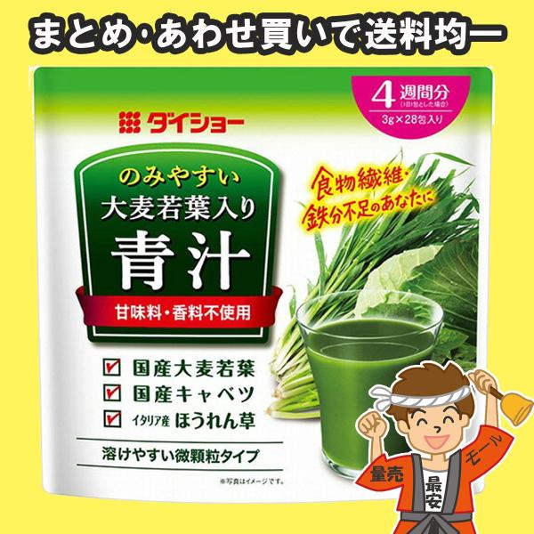 【送料無料商品】の為、当店の複数購入時の割引は対象外となります。なお、東北、北海道、沖縄地方は別途送料がかかります。【内容量】 84g(3g×28本)×1袋（購入点数1点に対して）【原材料】大麦若葉粉末（国内製造）、キャベツ酵素分解粉末（キ...