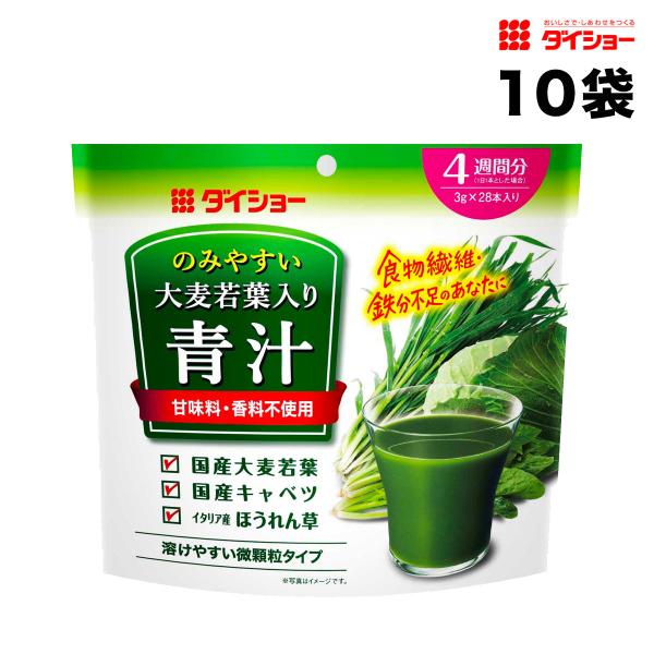 【送料無料商品】の為、当店の複数購入時の割引は対象外となります。なお、北海道、東北、沖縄地方は別途送料がかかります。【内容量】3g×28パック×10個（購入点数1点に対して）【原材料】 大麦若葉粉末（国内製造）、キャベツ酵素分解粉末（キャベ...