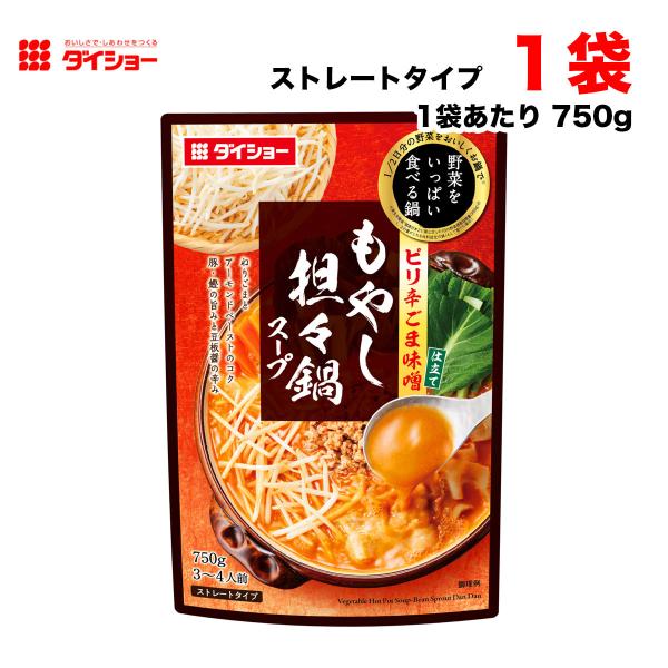 ★★発送重量５キロ以内ならつめ放題★★　均一送料（680円〜）★★ショップ内の商品なら組み合わせ自由♪他の商品を見るには（ショップTOPページ→各重量のアイコンをクリック）【内容量】750g（購入点数1点に対して）【原材料】みそ(国内製造)...