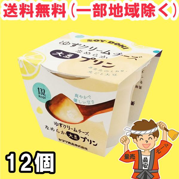【送料無料商品】の為、当店の複数購入時の割引は対象外となります。なお、北海道、東北、沖縄地方は別途送料がかかります。【内容量】100g×12個（購入点数1点に対して）【原材料】砂糖（国内製造）、大豆（分別生産流通管理済み）、乳加工品、ゆずジ...