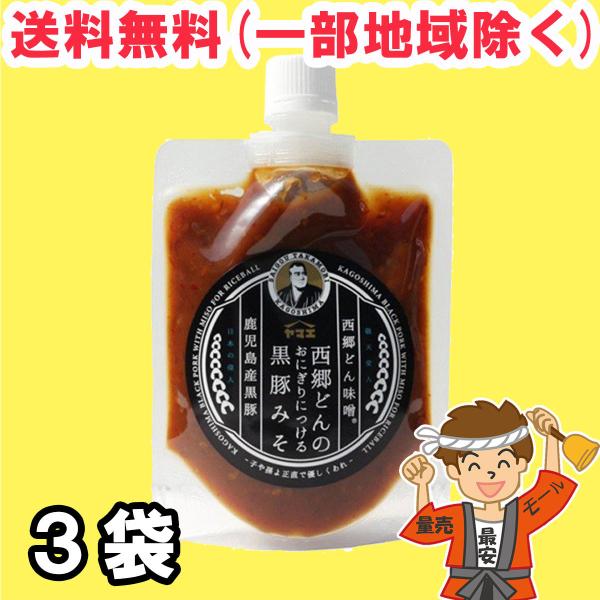 【送料無料商品】の為、当店の複数購入時の割引は対象外となります。なお、北海道、東北、沖縄地方は別途送料がかかります。【内容量】180g×3個（購入点数1点に対して）【原材料】麦みそ（国内製造）、砂糖、豚肉、果糖ぶどう糖液糖、にんにく、落花生...