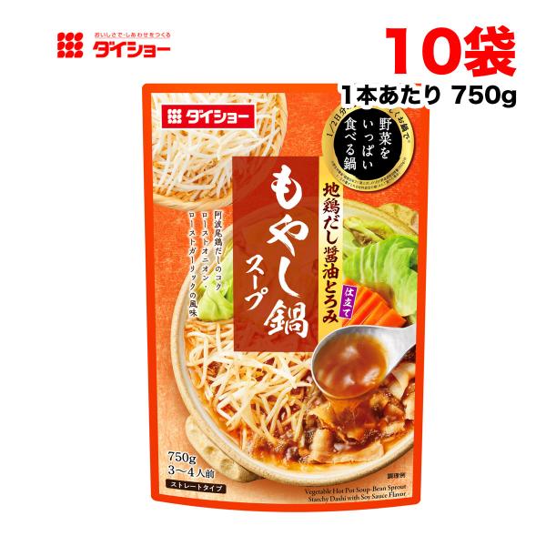 送料無料商品】の為、当店の複数購入時の割引は対象外となります。なお、北海道、東北、沖縄地方は別途送料がかかります。【内容量】750g ×10個（購入点数1点に対して）【原材料】水あめ（国内製造）、しょうゆ、本みりん、食塩、ごま油、ねぎ風味油...