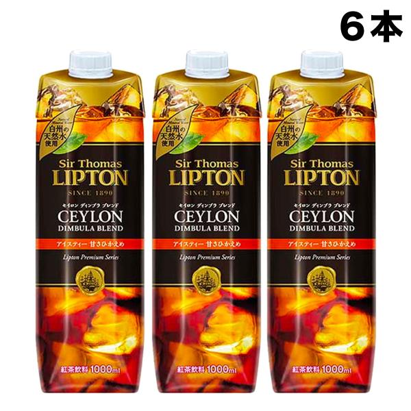 【送料無料商品】の為、当店の複数購入時の割引は対象外となります。なお、北海道、東北、沖縄地方は別途送料がかかります。【内容量】1000ml×6本（購入点数1点に対して）【原材料】糖類（麦芽糖(国内製造)、砂糖）、紅茶/香料、酸化防止剤（ビタ...