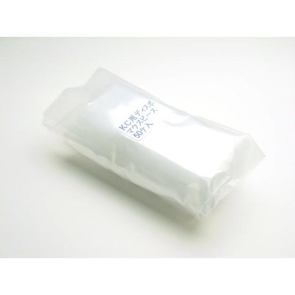 ツツミのポケッタブル肺活量計KC用、PP(ポリプロピレン）製のディスポマウスピース50個入りです。学校やサークル活動で測定の際ご活用いただけます。PP製ですので、洗浄・乾燥後、再利用が可能です。