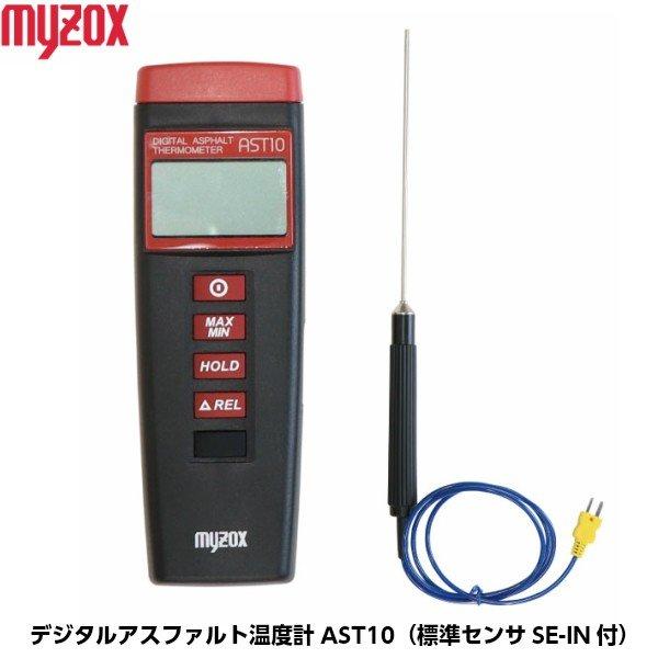●センサ、バッテリーが標準付属のため、すぐに現場でご使用いただけます。●センサーは高温のアスファルトから適度に距離を保てる200mm仕様●HOLD状態を点滅でお知らせ。Hマークが1秒間隔点滅のため、連続撮影でHマークが表示されない写真を撮影...