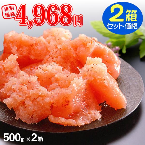 製造過程で一口大に切れた味っ子・家庭用辛子明太子（小切れ）は、手間もかからずさっと食卓にだせてとっても人気の商品。《博多ふくいち》真心込めて仕上げた辛子明太子を、福岡の工場から直送いたします。TV番組「バイキング」「嵐にしやがれ」「メレンゲ...