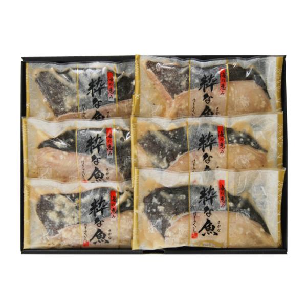 お客様のご要望が多かった漬魚セットがリニューアルして再登場！