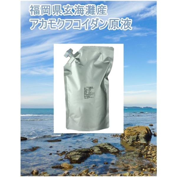 ※※弊社の名前・商品写真を無断で使用し、出店しているショップ・悪徳転売ヤーにご注意下さい。弊社の価格よりも高額(商品+送料)にて販売しています。ヤフーショッピング内では当商品は"はかたマルシェ"のみで販売しております。※※アッキーフーズ社製...