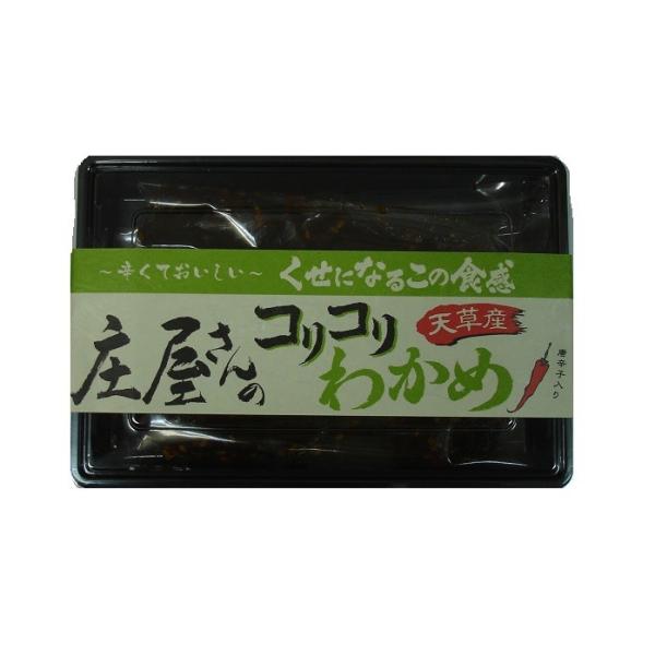 磯の風味豊かな天草産の茎わかめと唐辛子を合えたピリッと辛い佃煮。辛くておいしい一度食べたらクセになる旨さと食感です。酒のおつまみ、おにぎり、お茶漬け、ご飯のお友、和え物に最適です。　芸能人御用達の“庄屋さんの佃煮”シリーズ自家用はもちろん、...