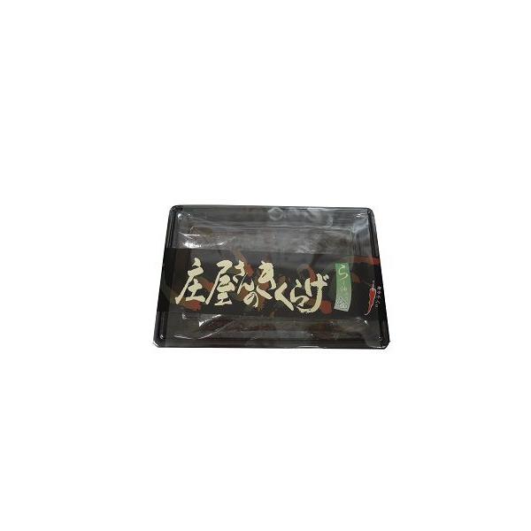 ラー油と選りすぐりのきくらげを合えたピリッと辛い佃煮。辛いけど一度食べたらクセになる旨さです。酒のおつまみ、おにぎり、お茶漬け、ご飯のお友に最適です。お手軽なお遣い物にも是非どうぞ。【内容量】 庄屋さんのきくらげ150g【保存方法】 直射日...