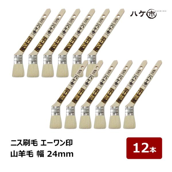 白山羊毛を使用した金巻筋違タイプのニス刷毛です。建築・防水塗装・シール施工など、あらゆる現場で高い人気を誇るプロ仕様モデル。コシのある毛組みで塗り込み性が良く、ムラのない美しい塗装面を実現します。壁と天井の境目、窓枠、ドア枠、モールディング...