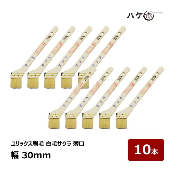 ■商品の特徴・薄口設計で細部もきれいに廻り縁や額縁などの狭い部分や、細かな部分の塗装に特化した薄口設計です。均一な塗膜で美しい仕上がりを実現します。・コストを抑えた特価品ユリックス刷毛の優れた品質はそのままに、コストパフォーマンスを追求した...