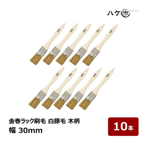 高粘度塗料や接着剤の塗布にぴったりな、腰の強い白豚毛を使用した金巻ラック刷毛です。毛にしっかりとコシがあるため、ねばりのある材料もスムーズに扱え、塗りムラを抑えて均一な仕上がりを実現します。建築現場では、外壁など凹凸面のダメ込み作業に最適。...