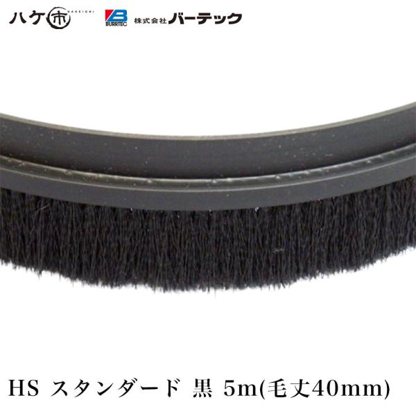 あらゆる隙間からのホコリ・風・雪・虫の侵入対策等に！！●フレームにゴム（TPE：熱可塑性エラストマー）を採用。●取り付け場所、用途に応じて4タイプのフレームから選択できます。●用途に合わせた材質を選択できます。用途食品工場などのドアの隙間対...