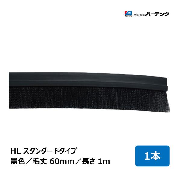 あらゆる隙間からのホコリ・風・雪・虫の侵入対策等に！！●フレームにゴム（TPE：熱可塑性エラストマー）を採用。●取り付け場所、用途に応じて4タイプのフレームから選択できます。●用途に合わせた材質を選択できます。用途食品工場などのドアの隙間対...