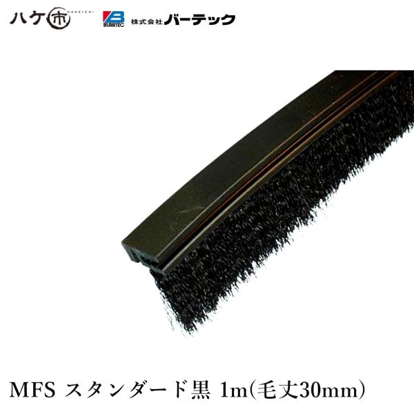 ●フレキシブルに対応!! ●カットが簡単!!自由自在に曲げられ、様々な場所に対応可能!! ●フレームにゴム（TPE：熱可塑性エラストマー）を採用。 ●ドアの寸法に応じて、簡単にハサミで切断できます。 ●20,000回の往復摩擦でも形状に変化...