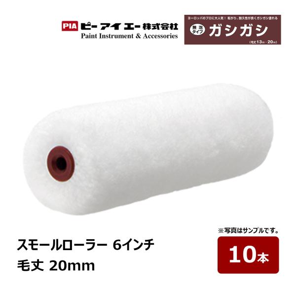 耐久性があり、転がりが良い外装用ローラーナイロン繊維を採用し耐久性があり、ヘタリにくい。織物生地を使用し極めて抜毛が少ない。塗料の飛散が少ない。素材ナイロン繊維推奨用途外装／外装仕上げ適応塗料水性ウレタン塗料／水性シリコン塗料／水性フッ素樹...