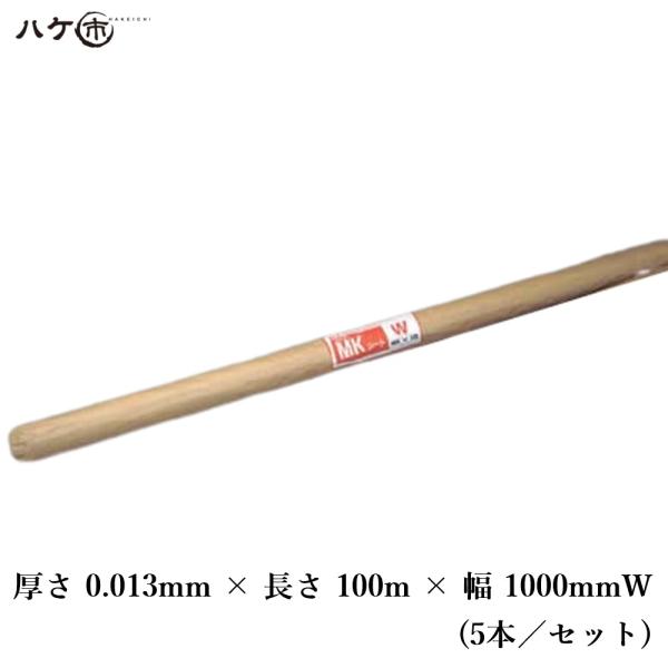 ★外装、内装、美装、あらゆる養生現場に最適。★手切れがよく作業効率が向上。★コロナ処理をして乾燥塗料被膜の固着を高めていますので後始末が簡単。　（S：シングル―両面コロナ処理／W：ダブル―外側のみコロナ処理）販売単位：5本入／セットタイプ：...