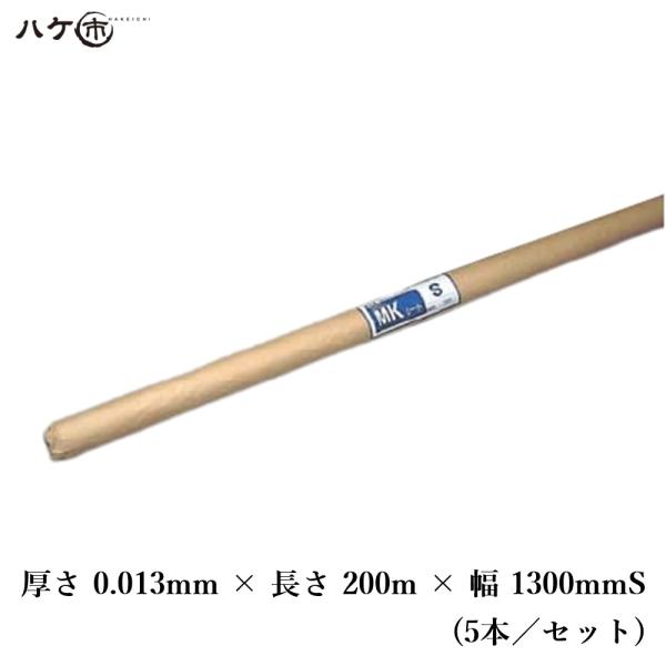 ★外装、内装、美装、あらゆる養生現場に最適。★手切れがよく作業効率が向上。★コロナ処理をして乾燥塗料被膜の固着を高めていますので後始末が簡単。　（S：シングル―両面コロナ処理／W：ダブル―外側のみコロナ処理）販売単位：5本入／セットタイプ：...